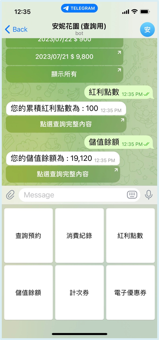 申請 Telegram Bot 串接 i-so POS 提供查詢服務 – i-so POS iShare